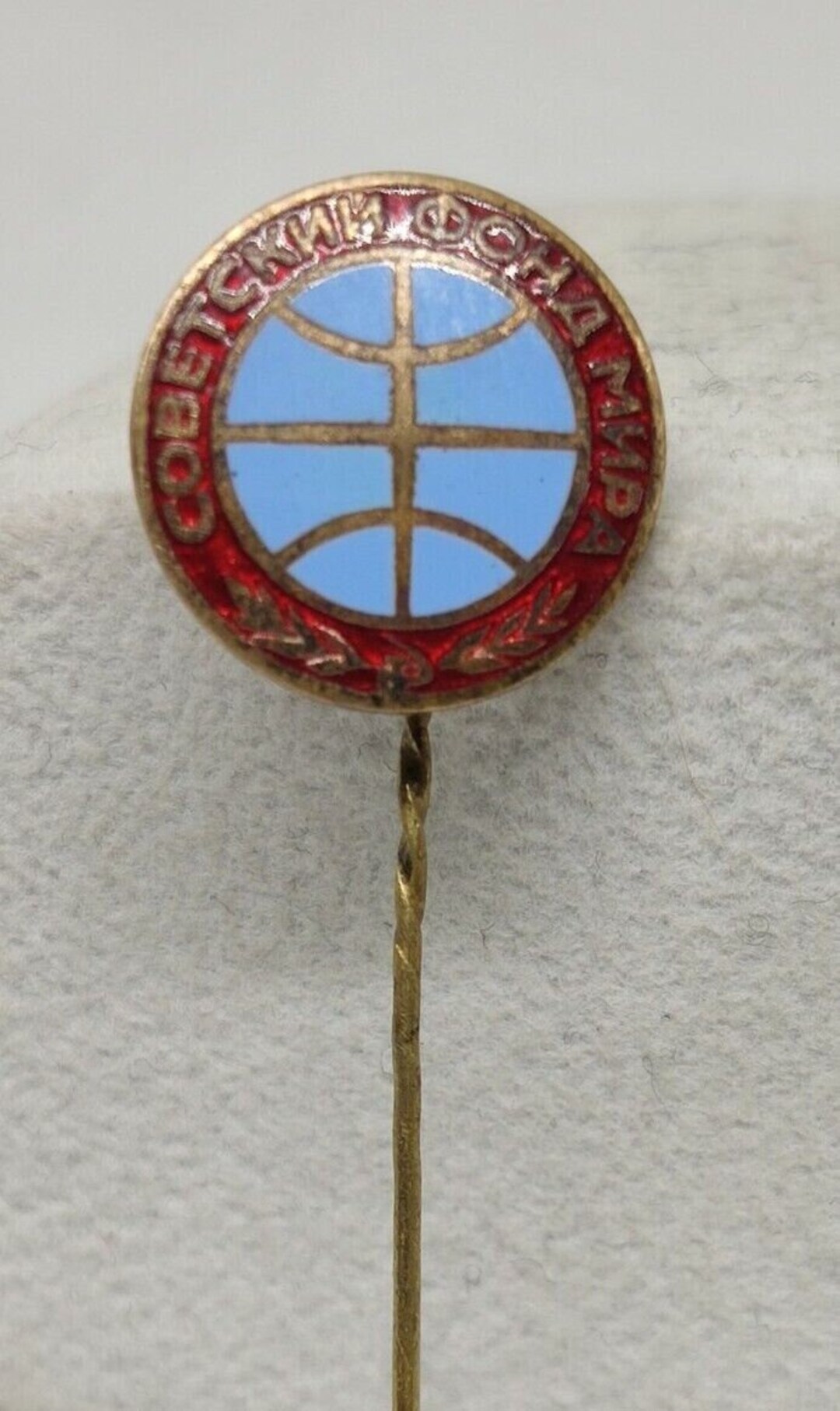 Badge of the USSR soviet Peace Fund - Etsy