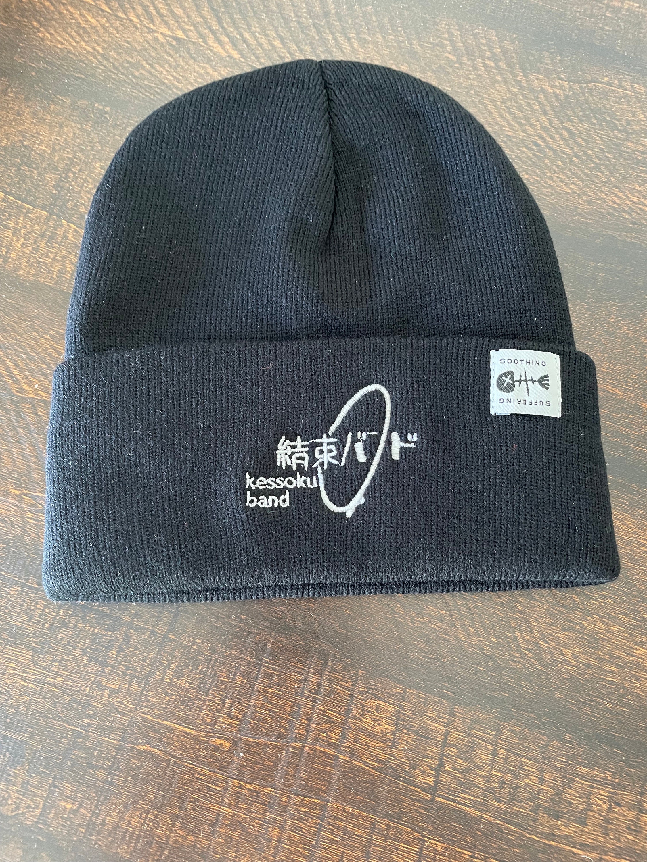 Kessoku Band Bocchi the Rock Dad Cap Beanie - Etsy