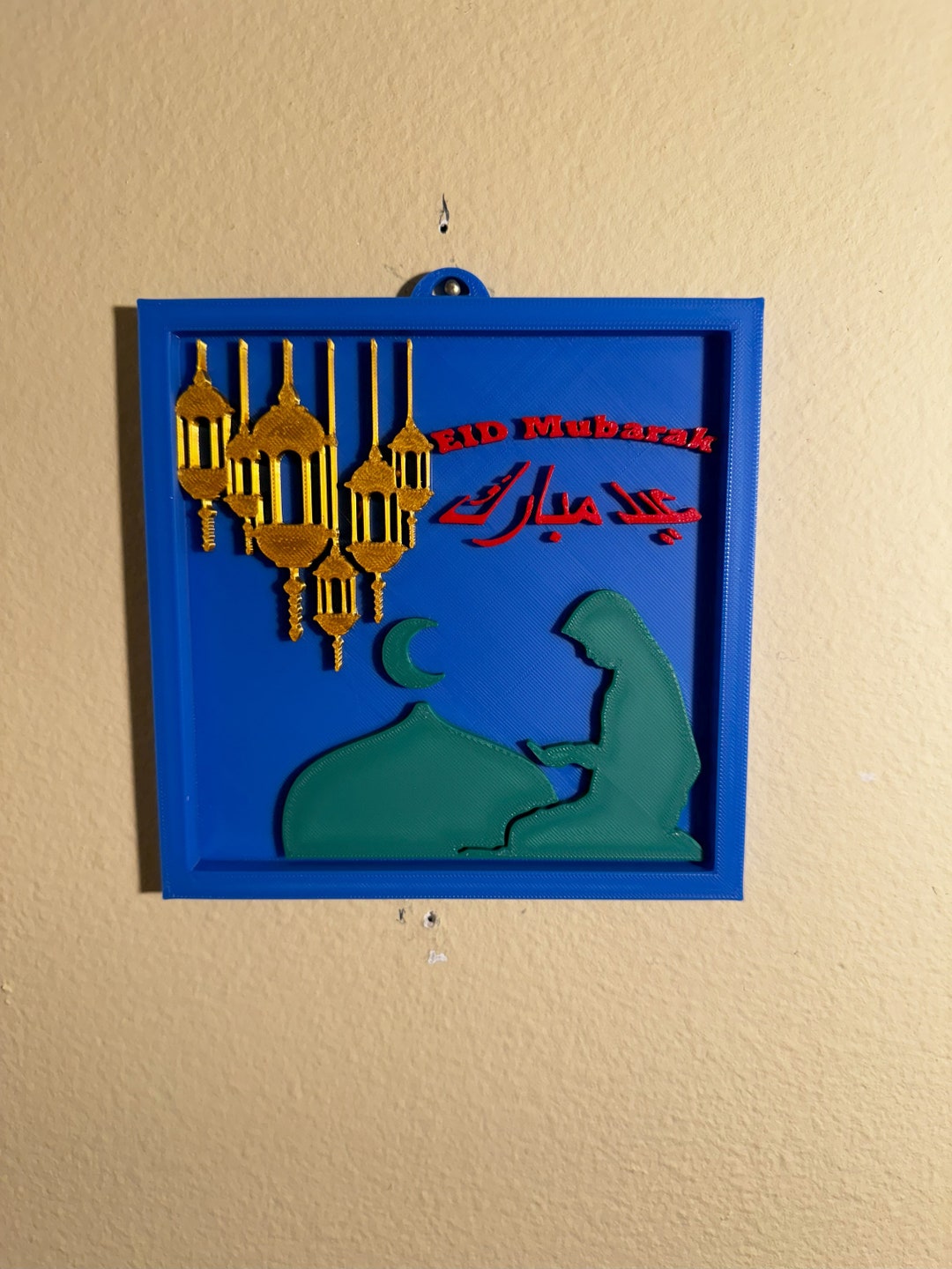 Vibrant Eid Wall Art - Multicolor Islamic Decor - Perfect for Eid ...
