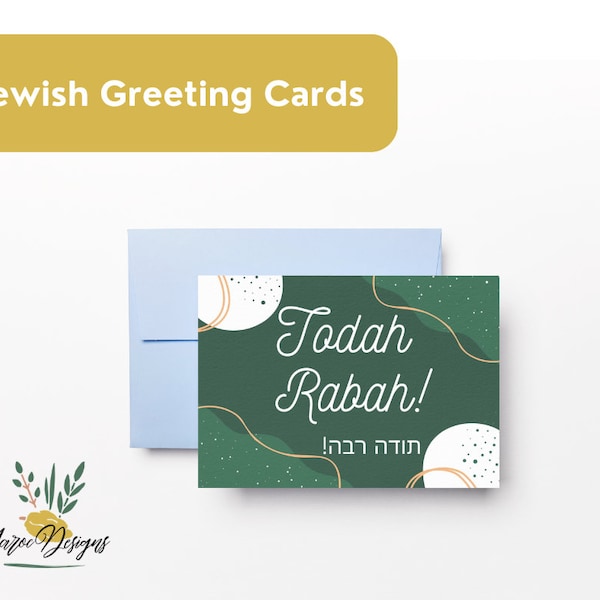 Hebrew Thank You Card - Etsy