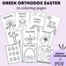 Greek Orthodox Easter Coloring Pages, Digital Download Kids Easter ...