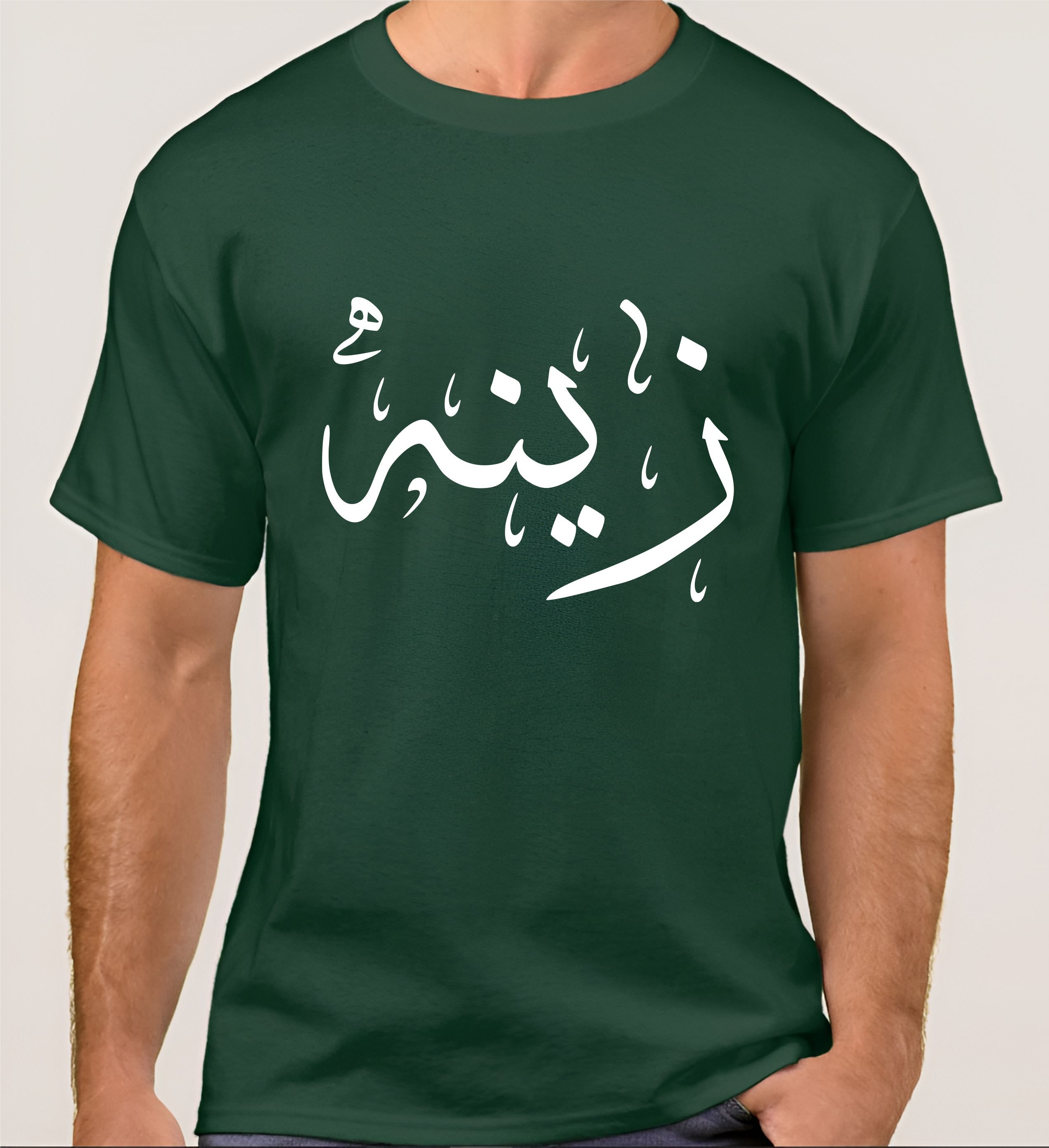 Personalised Arabic T-shirt, Front & Back Arabic English Calligraphy ...