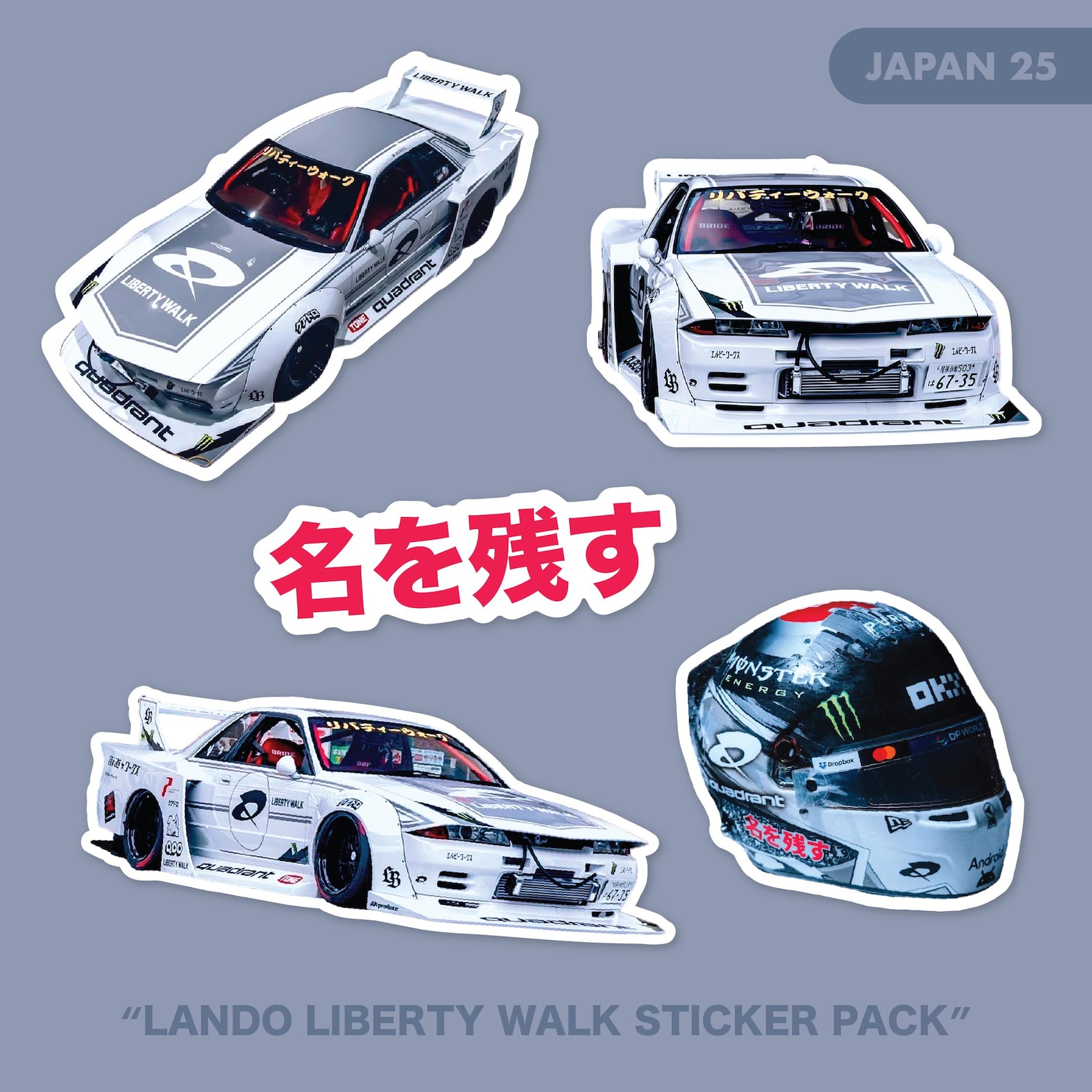 Lando Japan Sticker Pack Japan 2025 Helmets, Car, Japanese Sticker ...