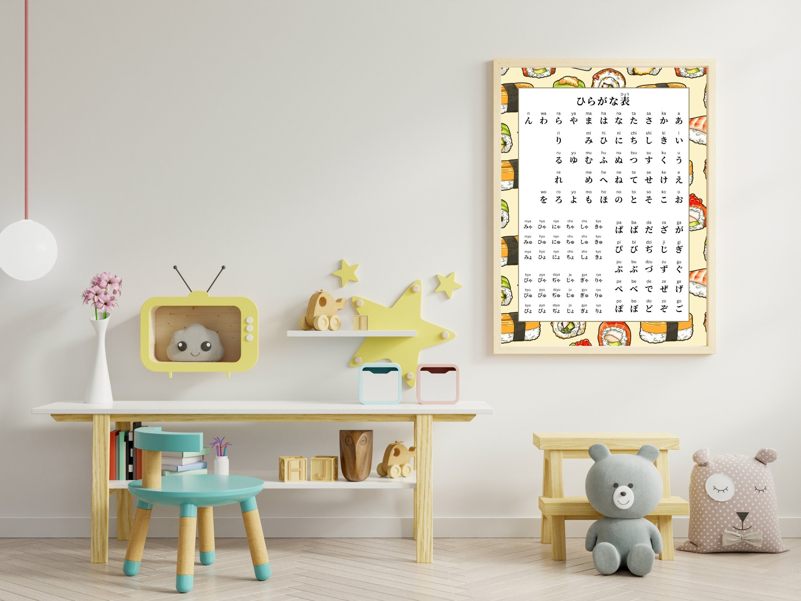 Printable Hiragana Chart for Kids, Japanese Learning, Japanese Alphabet ...