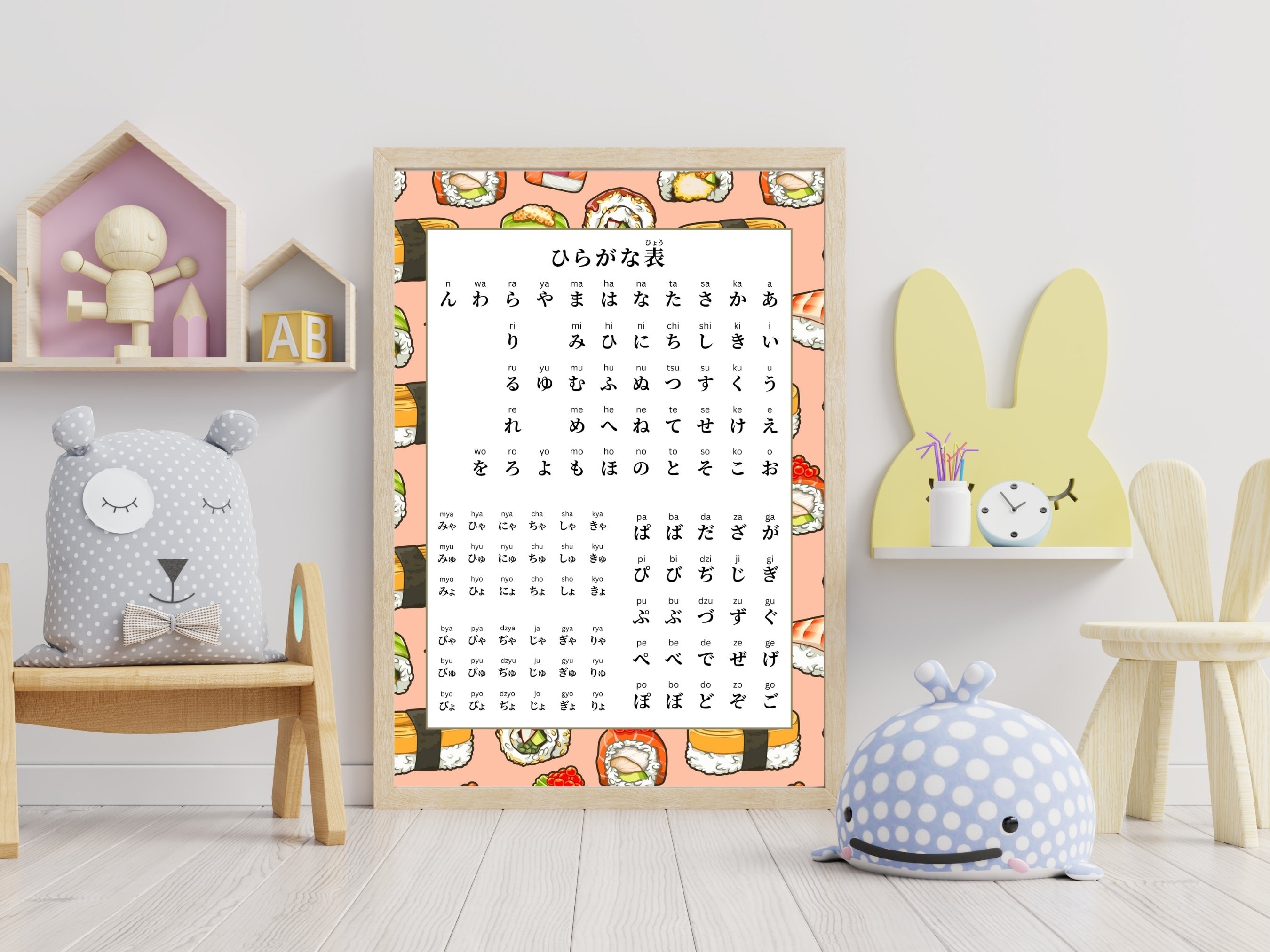 Printable Hiragana Chart for Kids, Japanese Learning, Japanese Alphabet ...