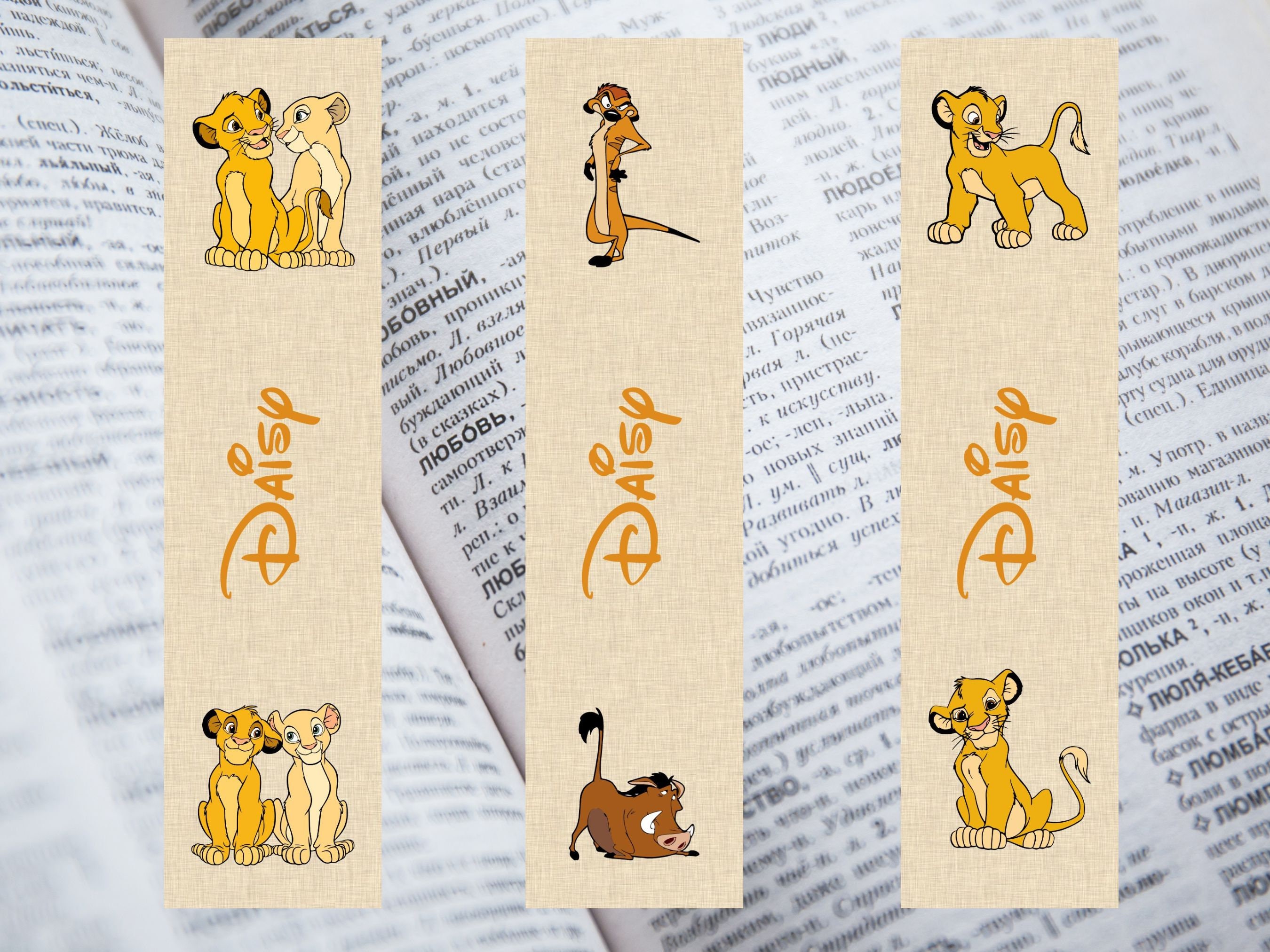 Lion King Personalised Bookmarks Lion King Bookmark Disney - Etsy