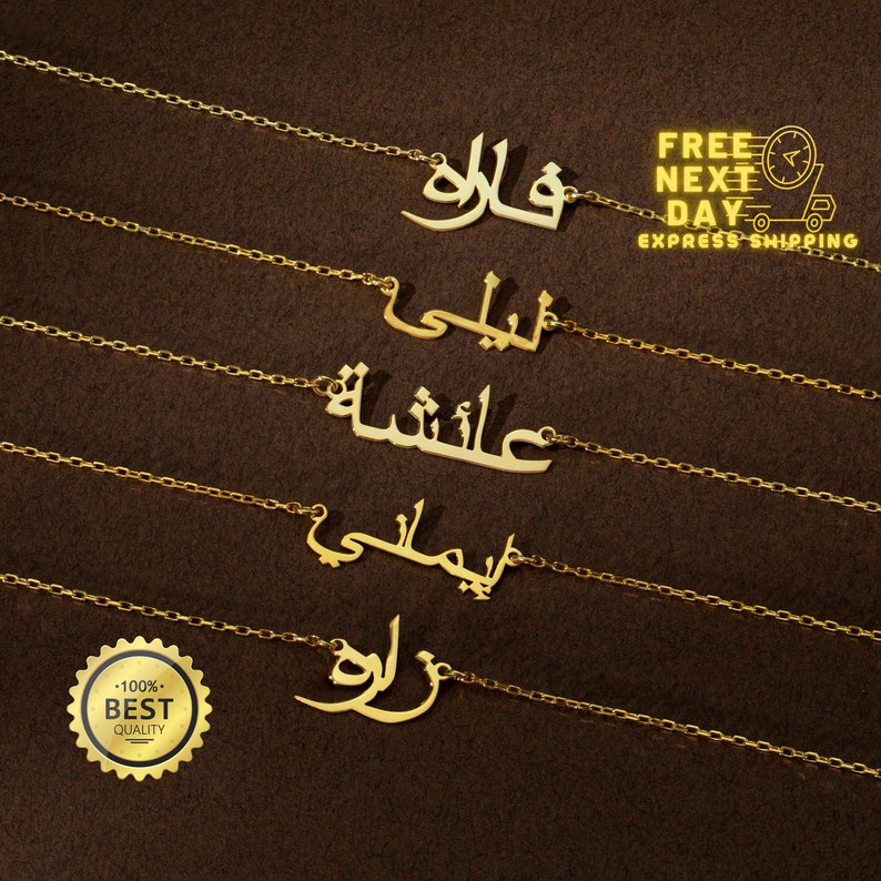 Custom Arabic Name Necklace Gold Arabic Name Plate Necklace - Etsy