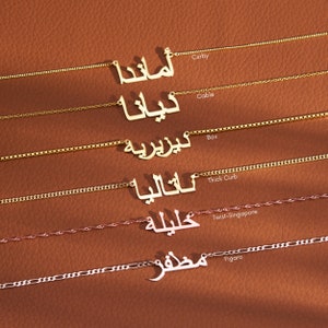 Arabic Name Necklace, Gold Arabic Alphabet Necklace, Arabic Gift for ...