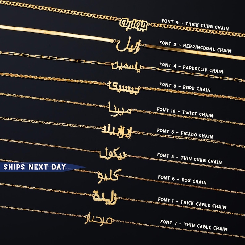 Custom Arabic Name Necklace Gold Arabic Name Plate Necklace - Etsy