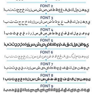 Two Arabic Name Necklace, 2 Custom Arabic Names Necklace, Arabic Kids ...