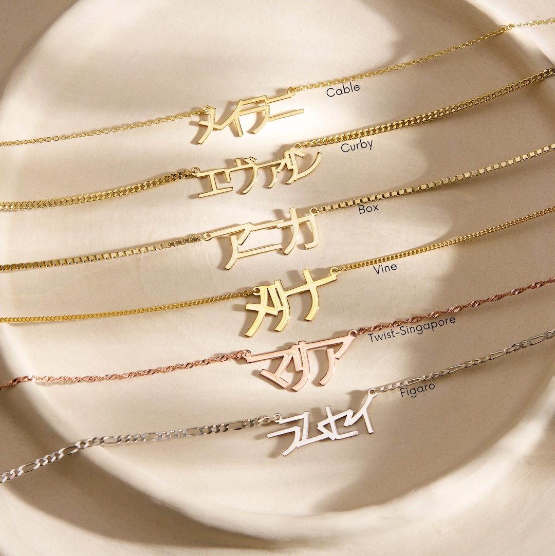 Custom Japanese Name Necklace, Name in Japanese Necklace, Kanji Name ...