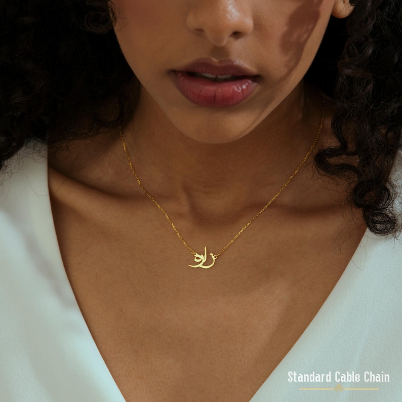 Custom Arabic Name Necklace Gold Arabic Name Plate Necklace - Etsy