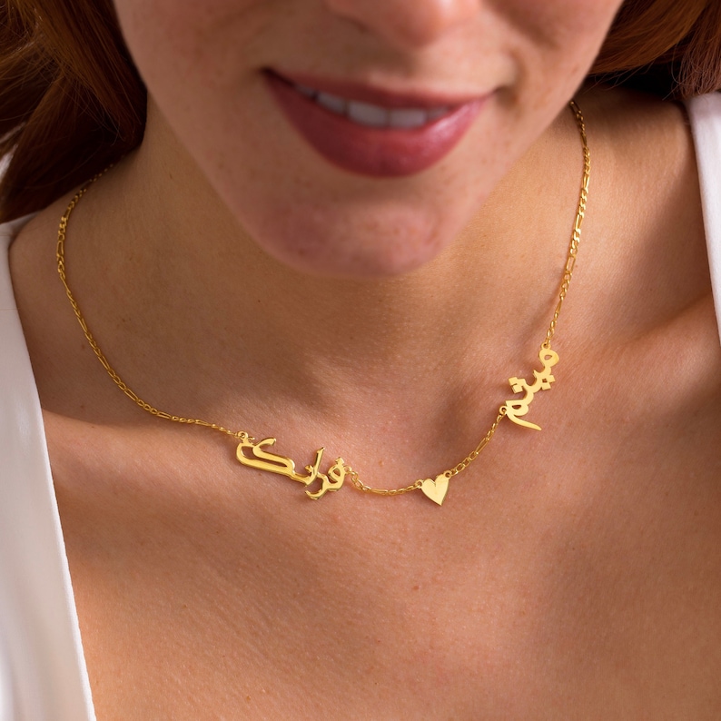 Two Arabic Name Necklace, 2 Custom Arabic Names Necklace, Arabic Kids ...