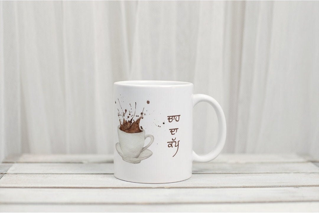 Chaa Da Cup Coffee Mug Punjabi Cha Da Cup Gift to Chaa Lover - Etsy