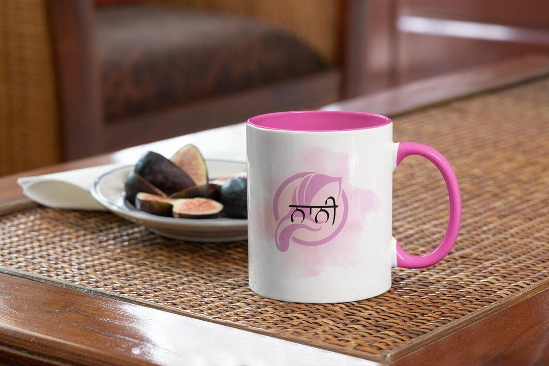 Personalized Nani, Daddi, Bibi, Bebe, Paddnani Panjabi Mug, Grandmom in ...