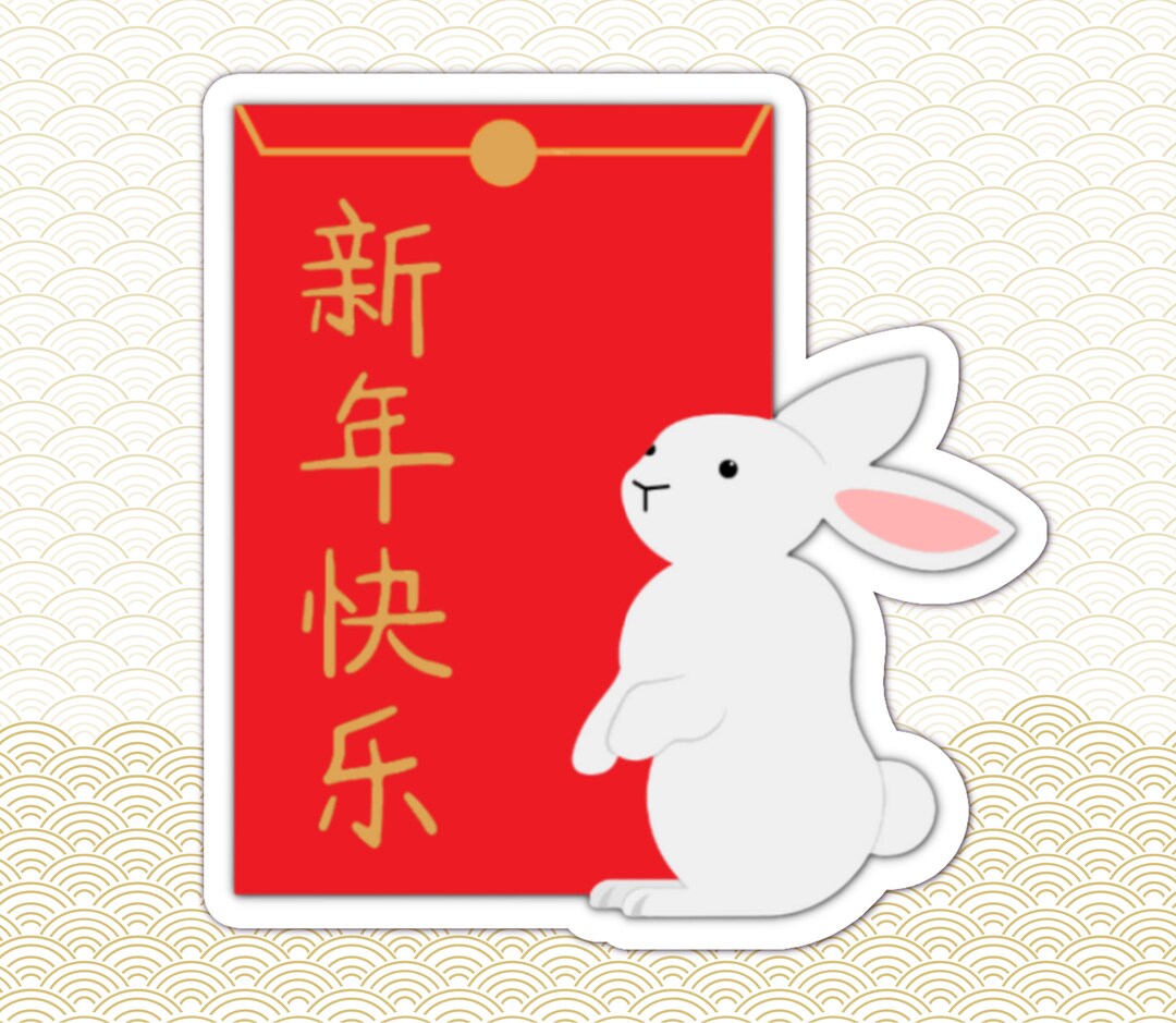 Chinese New Year Stickers, Lunar New Year Stickers, Year of the Rabbit ...