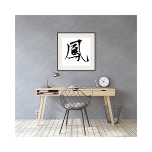 Phoenix - Chinese Character Calligraphy Svg/ Png Jpg Pdf/ Instant ...