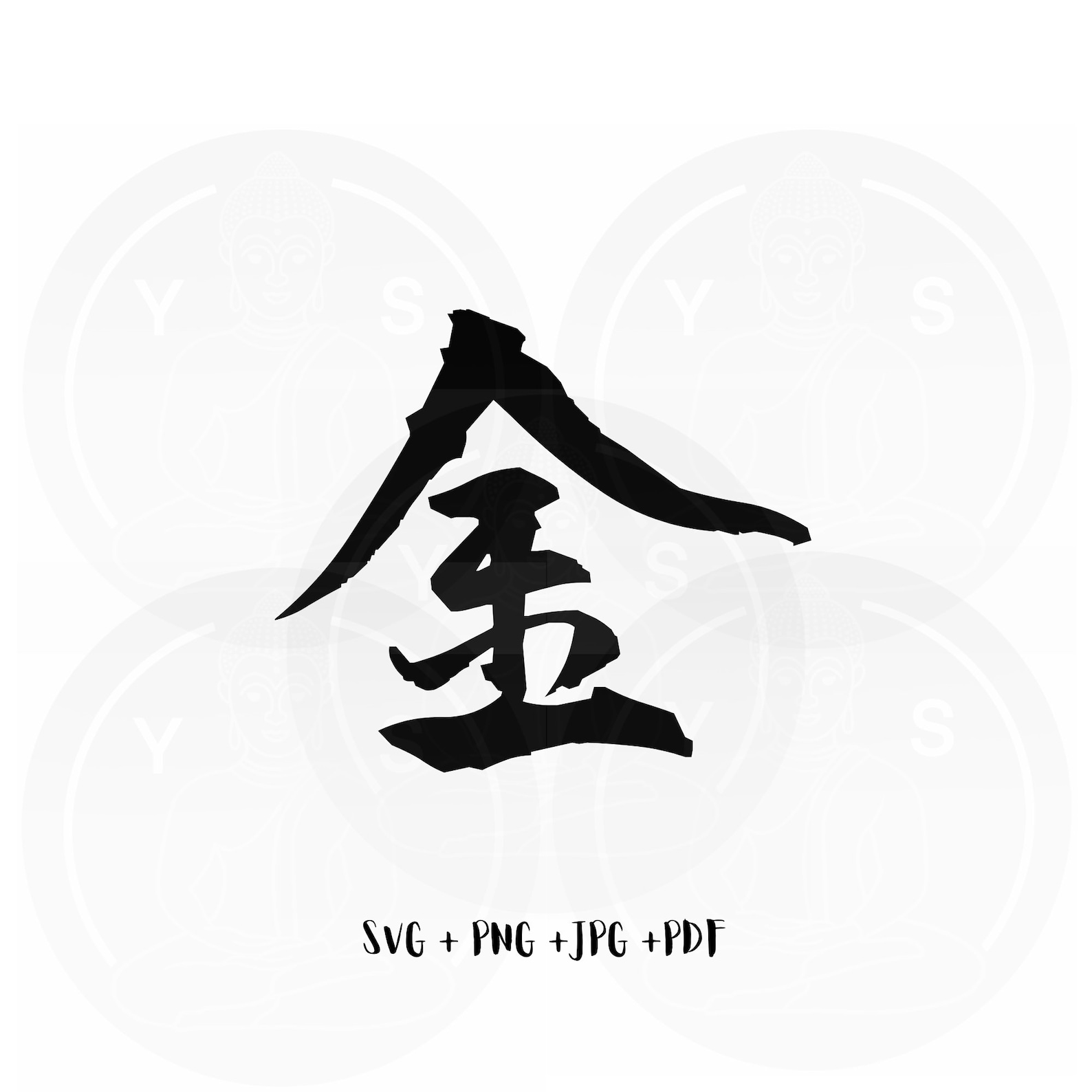 Gold- Chinese Character Calligraphy Svg/ Png Jpg Pdf/ Instant Download ...