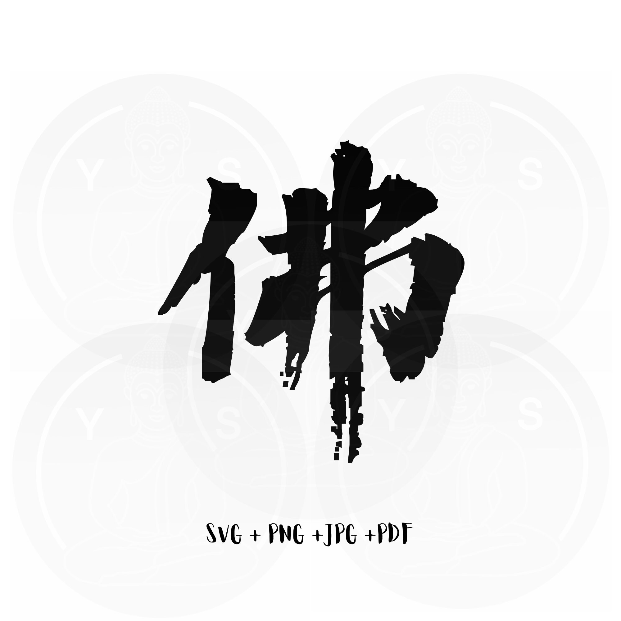 Buddha - Chinese Character Calligraphy Svg/ Png Jpg Pdf/ Instant ...