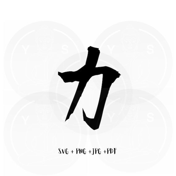 Chinese calligraphy strength store