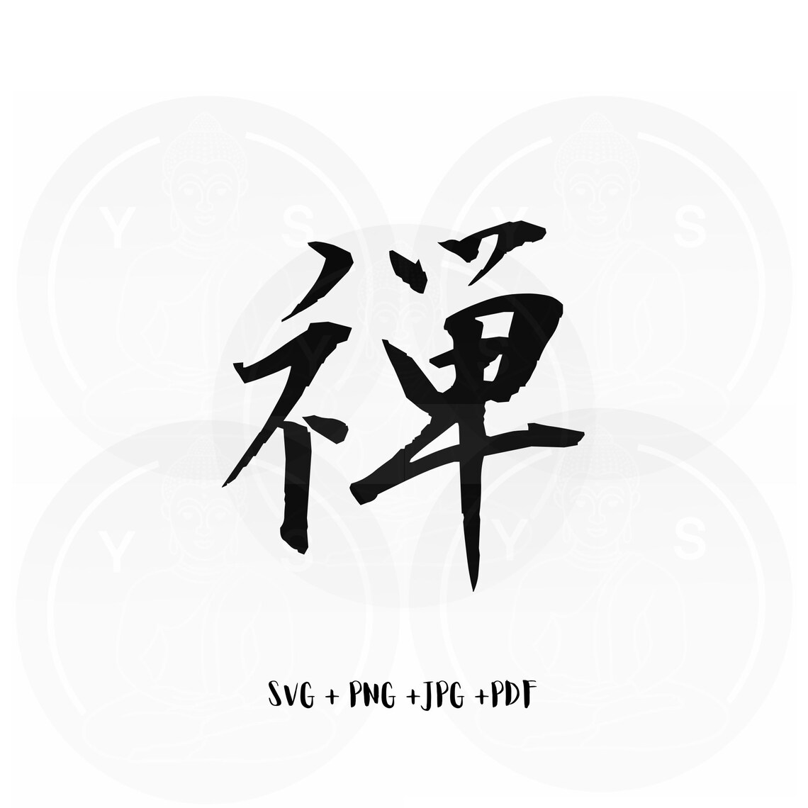 Zen - Chinese Character Calligraphy Svg/ Png Jpg Pdf/ Instant Download ...