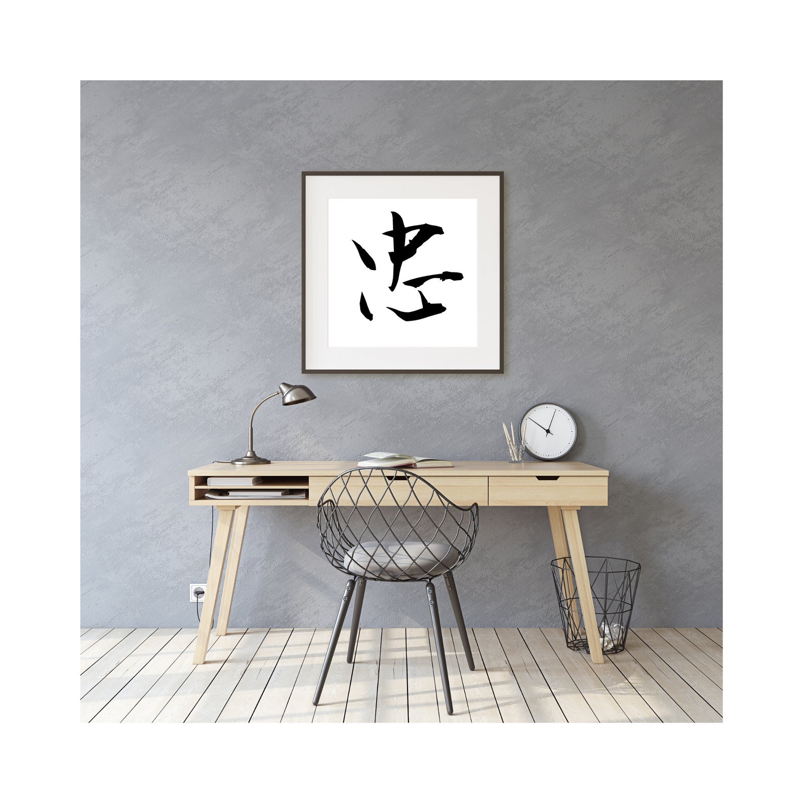 Loyal - Chinese Character Calligraphy Svg/ Png Jpg Pdf/ Instant ...
