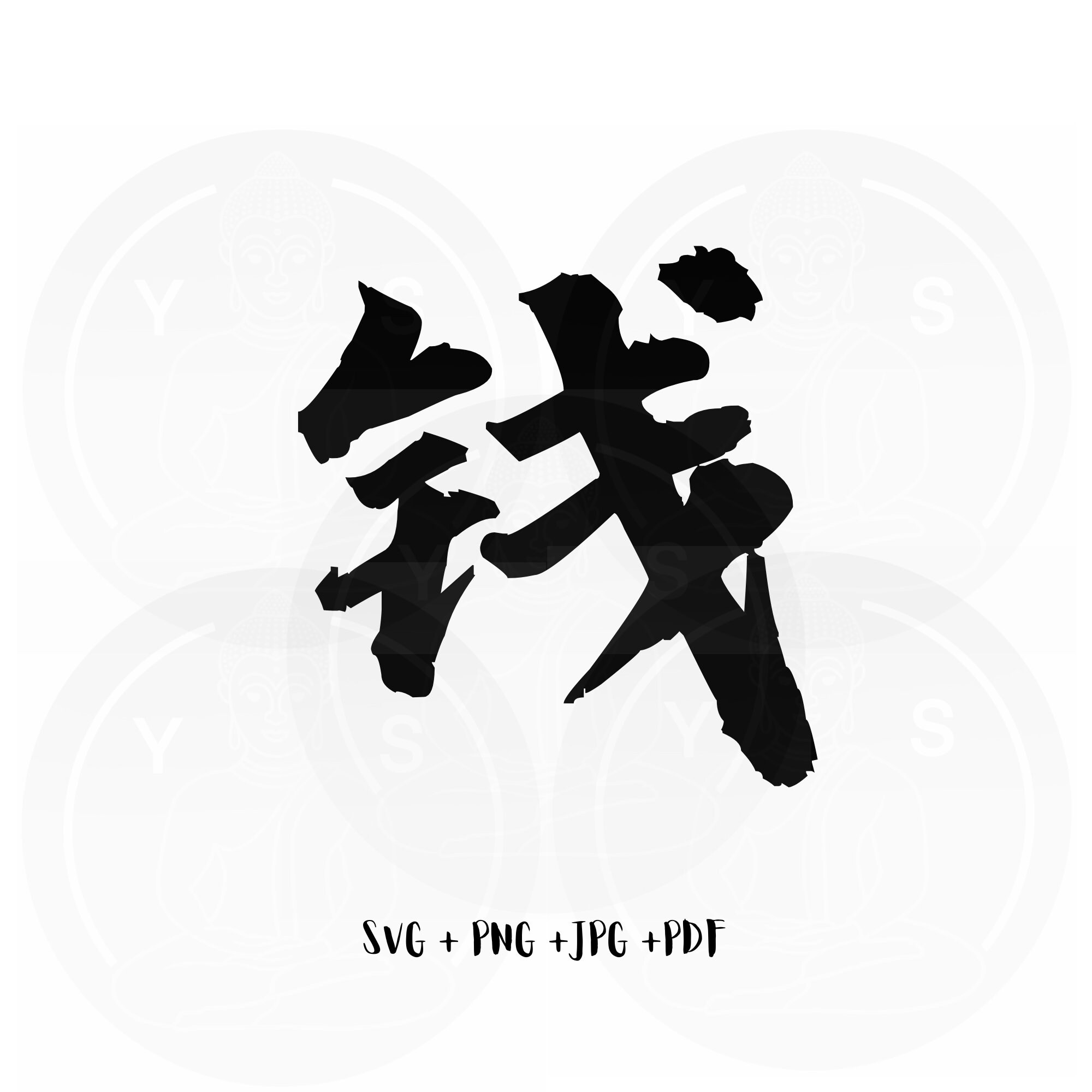 Money - Chinese Character Calligraphy Svg/ Png Jpg Pdf/ Instant ...