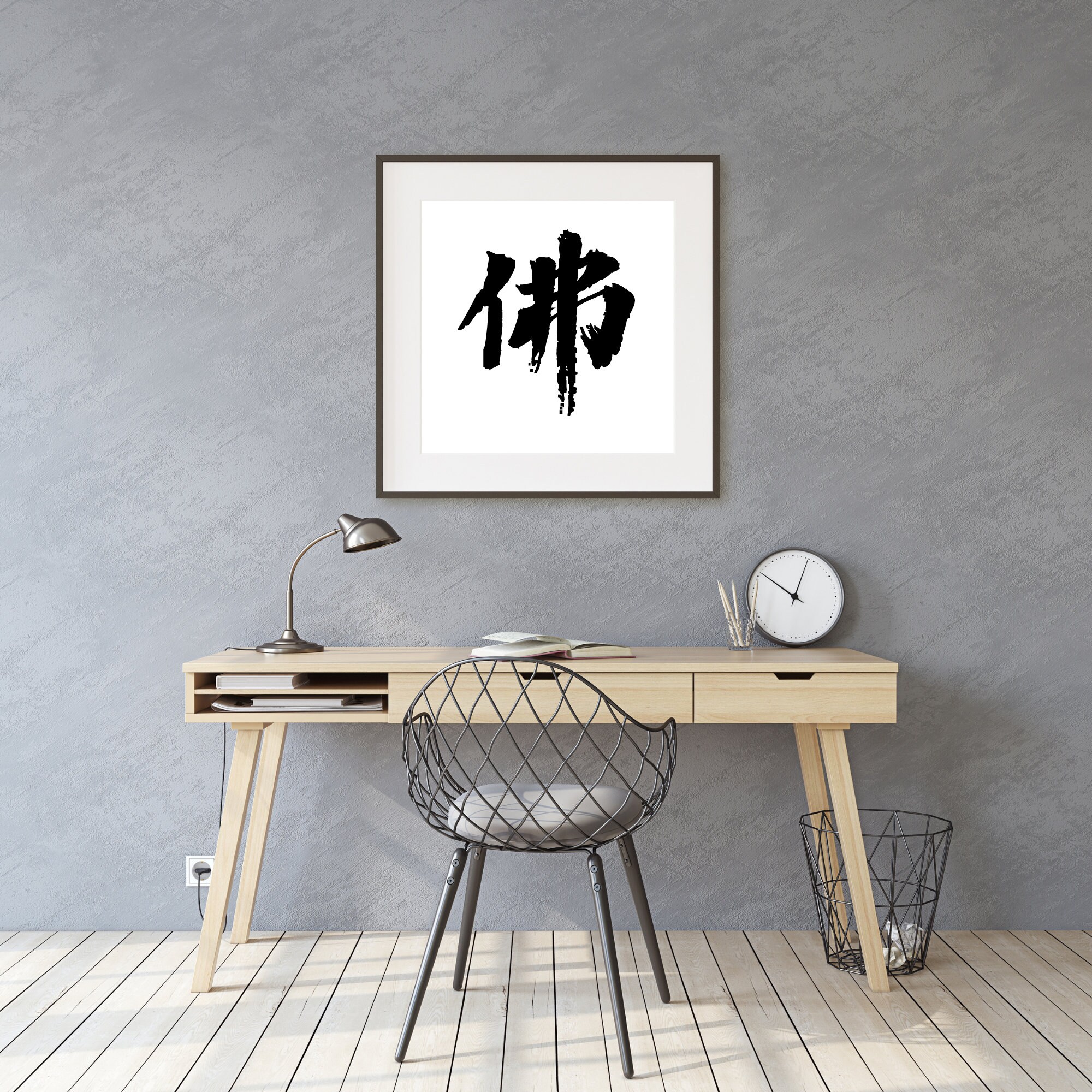 Buddha - Chinese Character Calligraphy Svg/ Png Jpg Pdf/ Instant ...