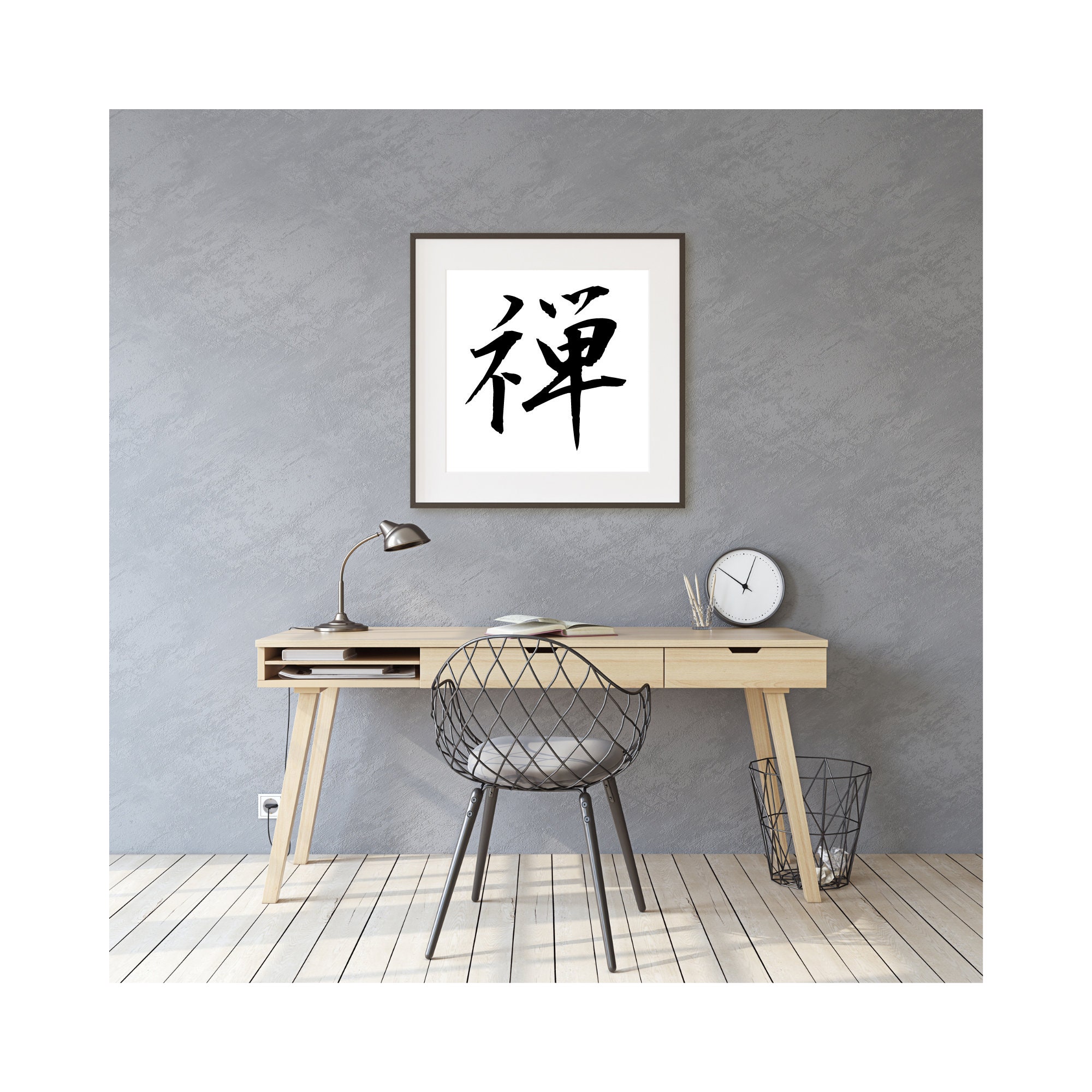 Zen - Chinese Character Calligraphy Svg/ Png Jpg Pdf/ Instant Download ...