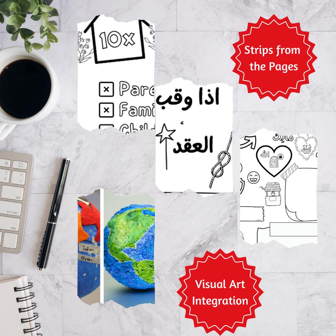 Tafseer Art Select Juz Amma | Color | Journaling | 14 Selected Surahs ...