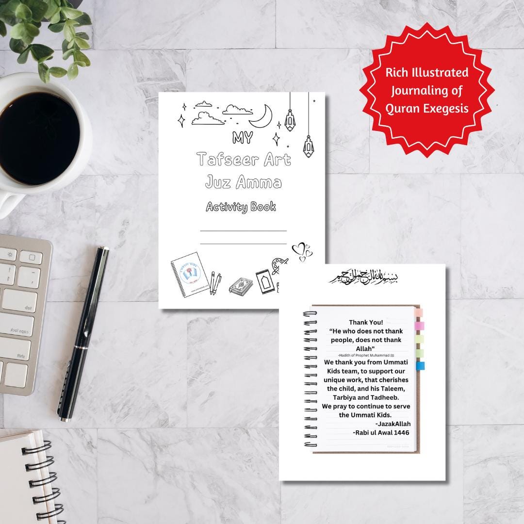 Tafseer Art Select Juz Amma | Color | Journaling | 14 Selected Surahs ...