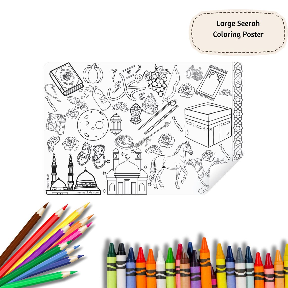 Prophet Muhammad (p) Seerah Coloring Poster | Sirah | Coloring Page ...