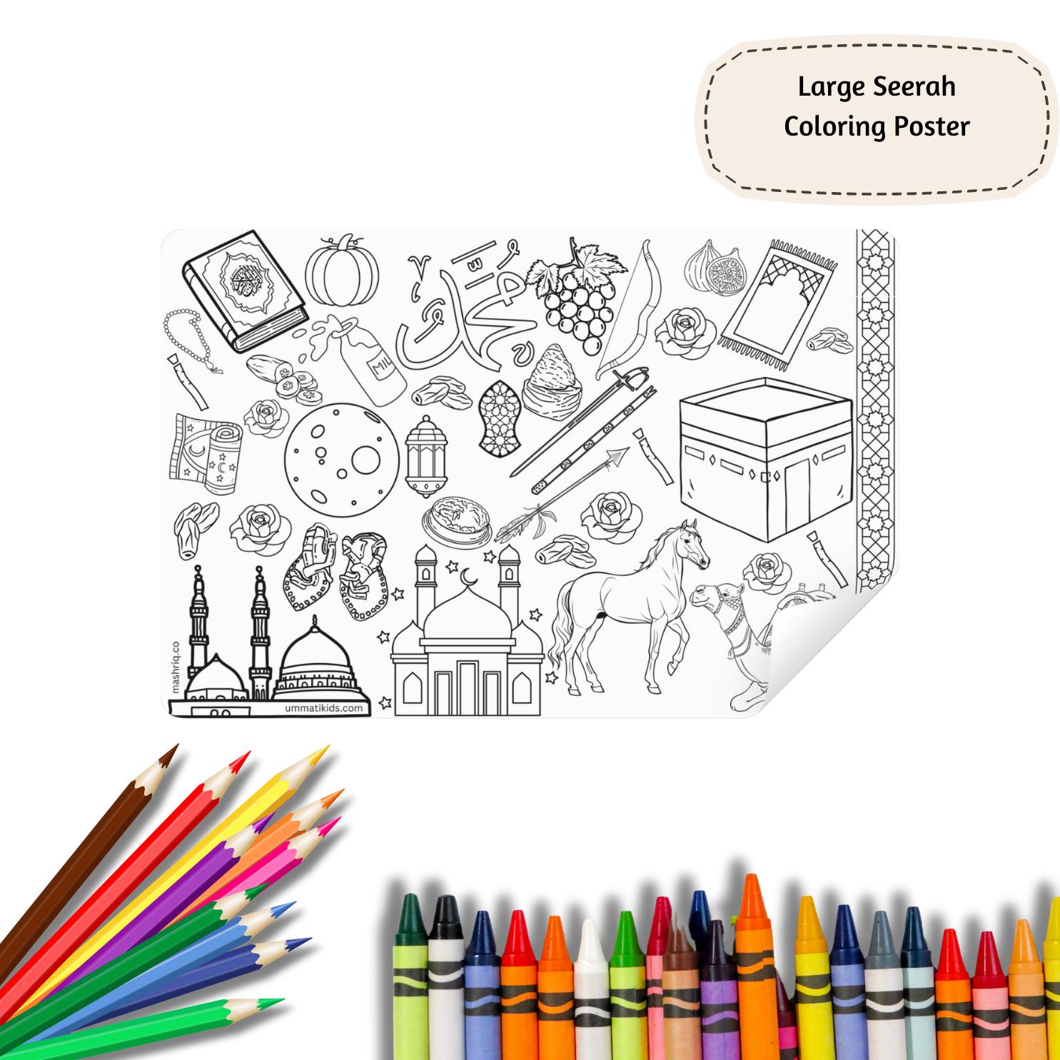 Prophet Muhammad (p) Seerah Coloring Poster | Sirah | Coloring Page ...