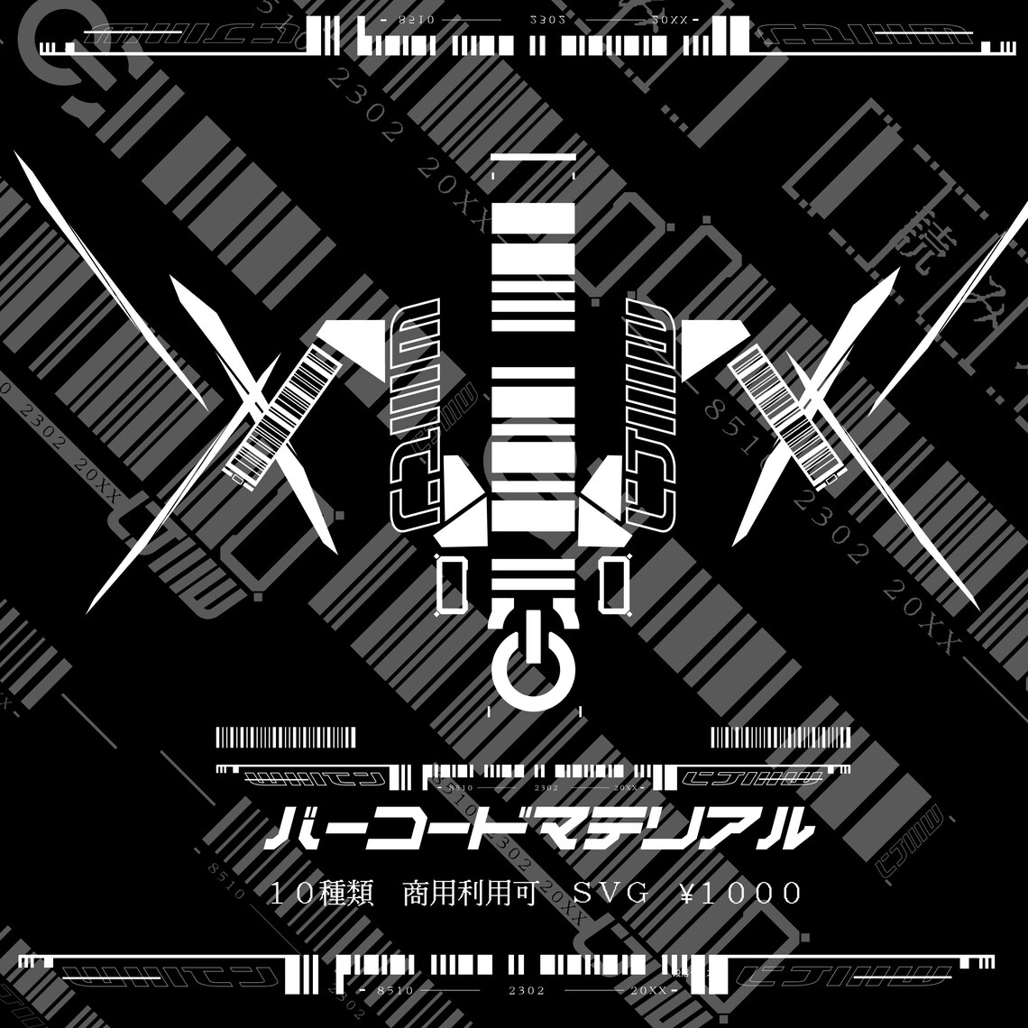 A Collection of 10 Cyberpunk Barcode Materials commercial Use ...