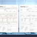 PACU Nurse Report Sheet PDF (us Letter/a4/a5) Hand off Recovery Peri-op ...