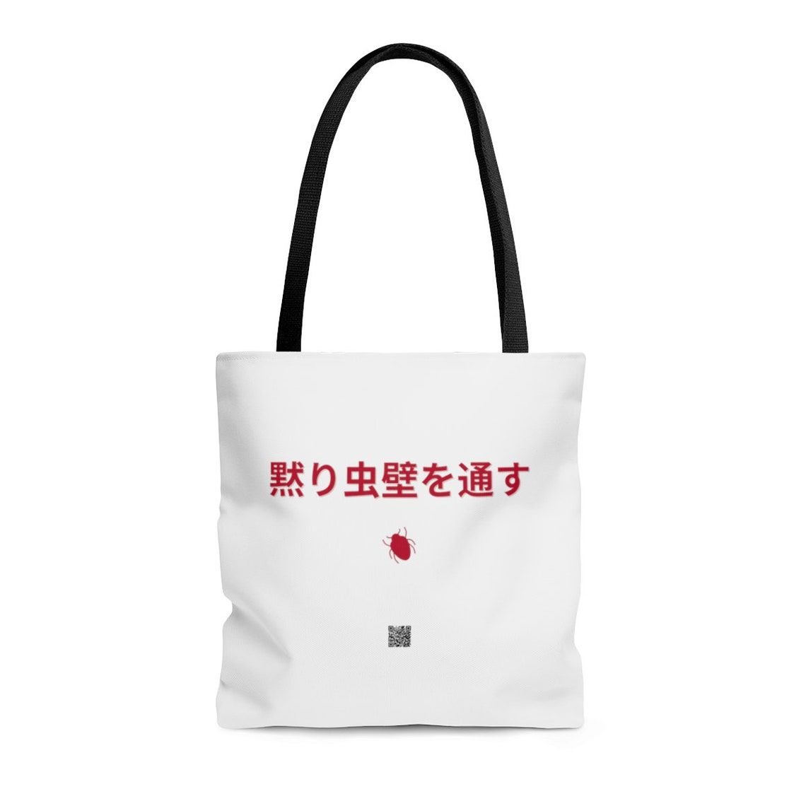 Japanese Proverb Tote Bag, silent Bug Pierces the Wall, Motivational ...
