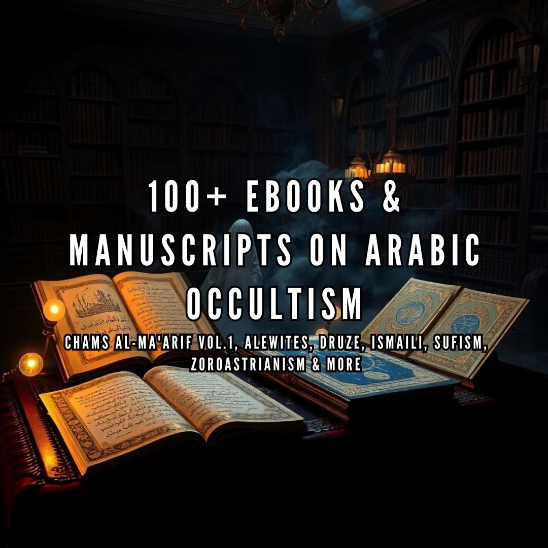 Esoteric Arabic Library Chams Almaarif Vol1 +100 Rare Occult Books ...