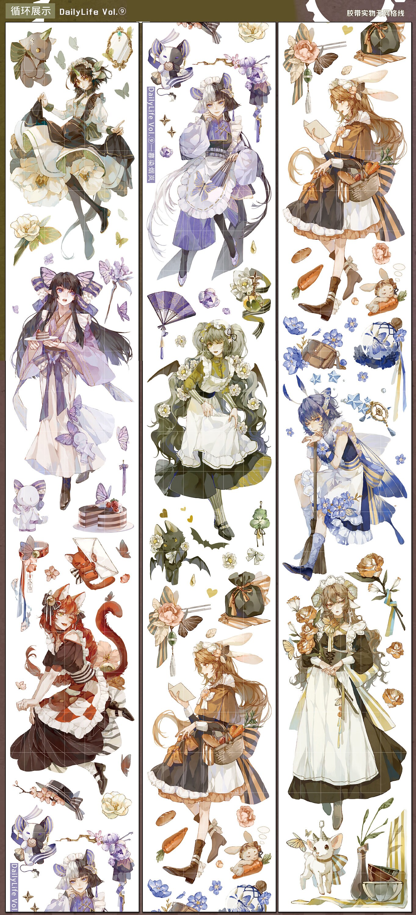 Fantasy Maids Stickers Crystal Clear Iridescent Die-cut DIY Decal Deco ...