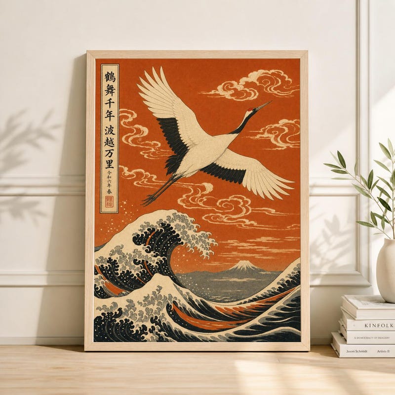 Japanese Crane Posters - Etsy
