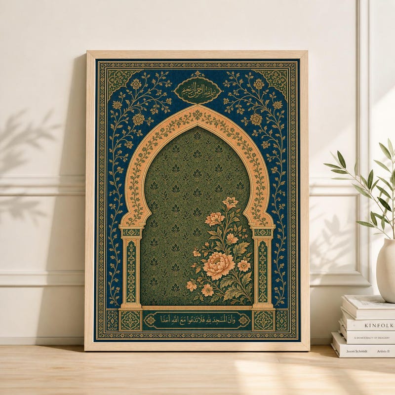 Islam Geometric Poster - Etsy