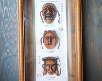 Korean Masks Hahoe Tal Hahoe Byeolsin Exorcism Mask Tal Play Kagsi Jung ...