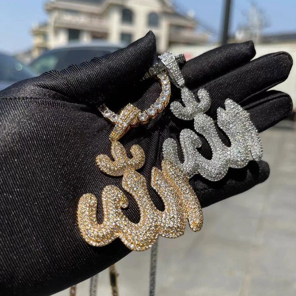 Allah Necklace - Etsy