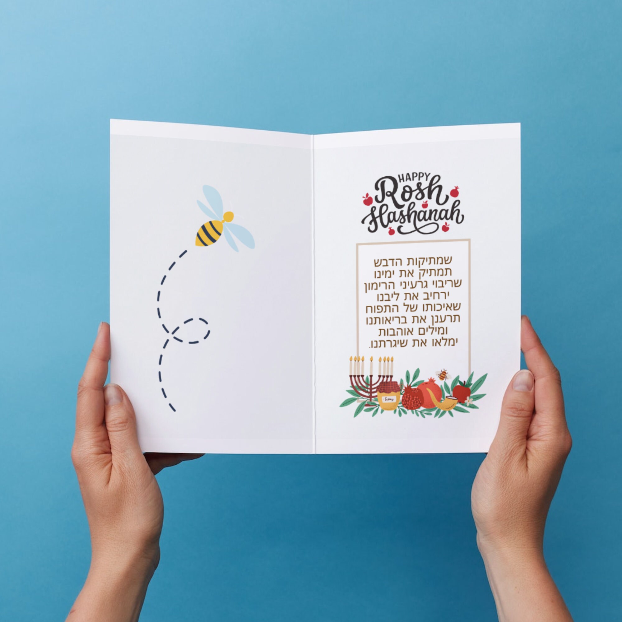 Rosh Hashanah Printable Invite/wish Card With Hebrew Blessing - Etsy