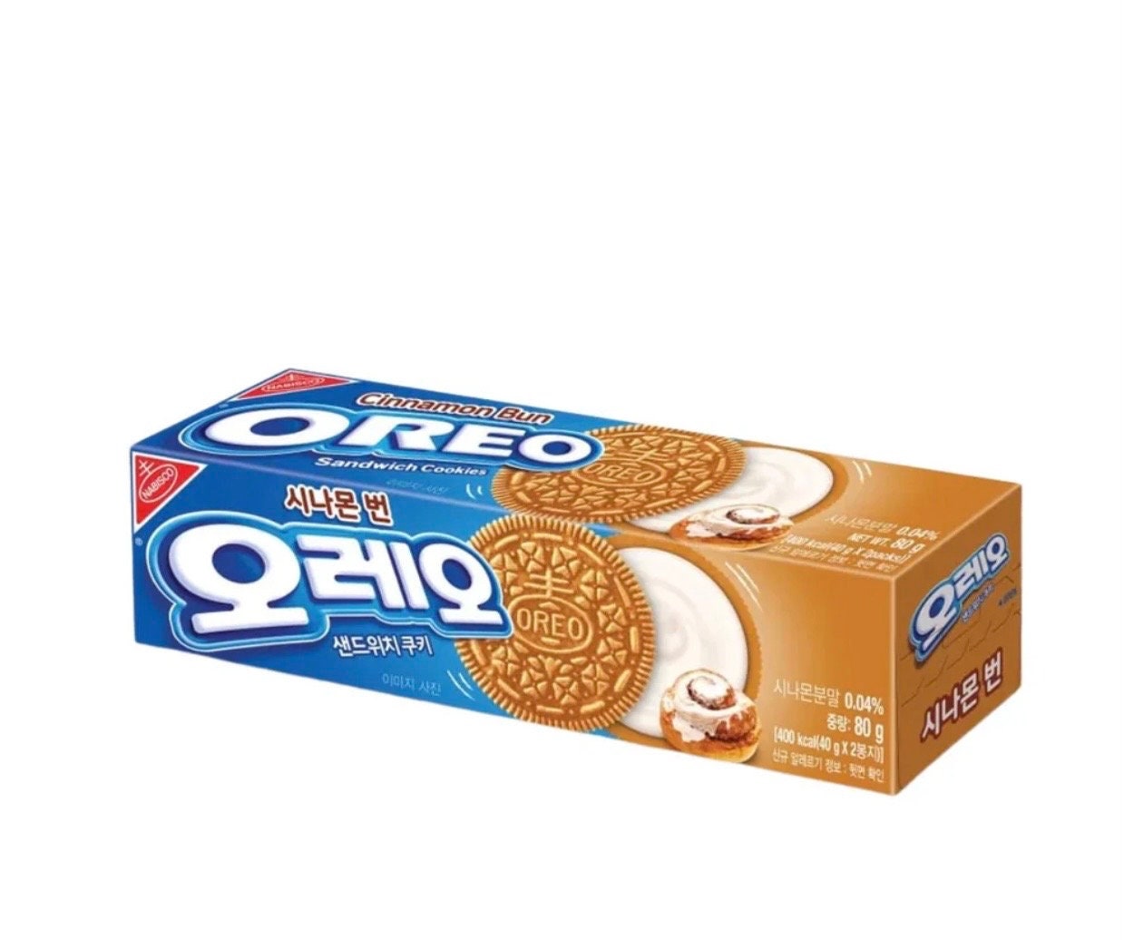 Oreo Cookies Cinnamon Bun Edition - Etsy