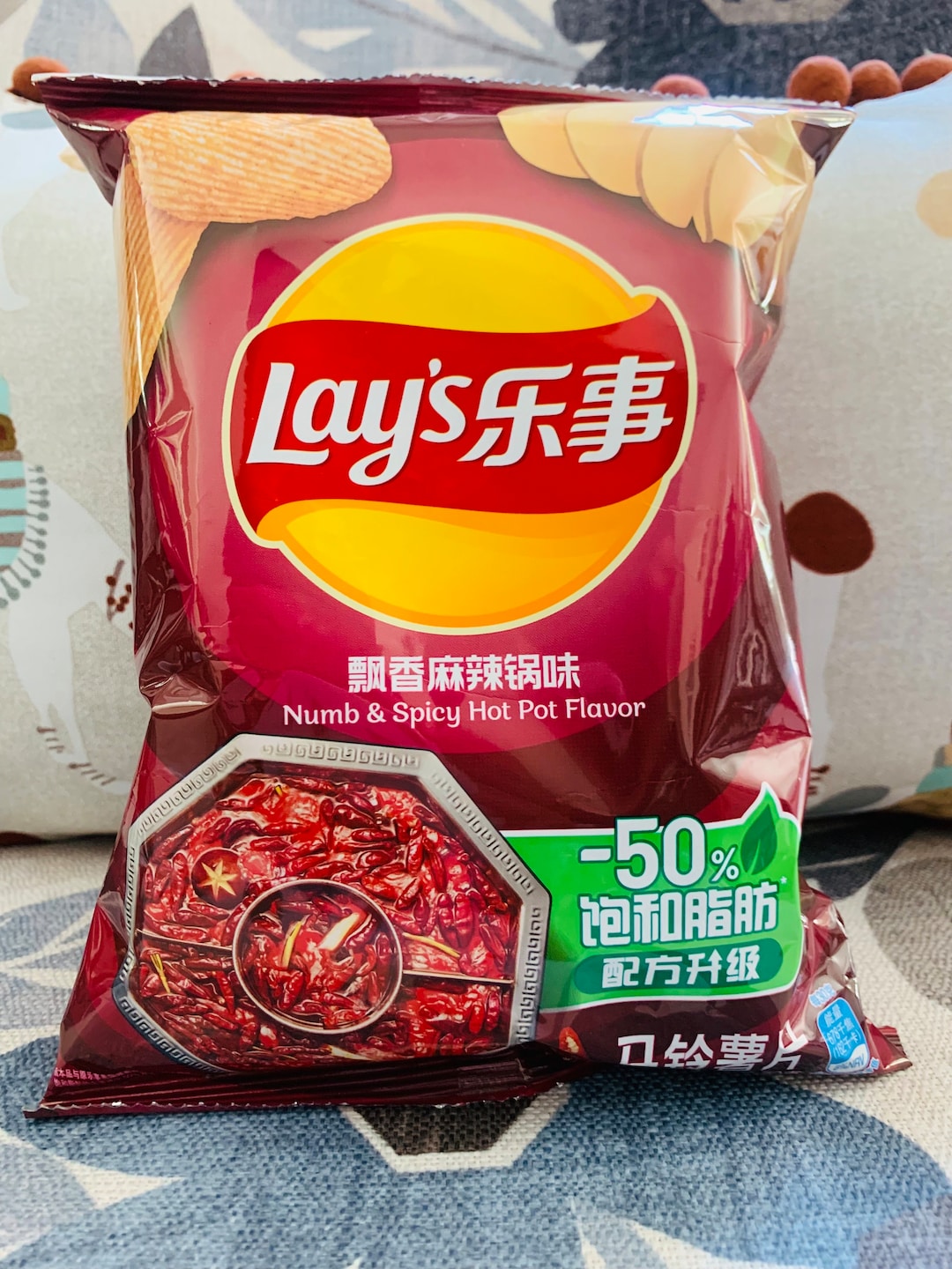 Lays Numb and Spicy Hot Pot Flavor - Etsy