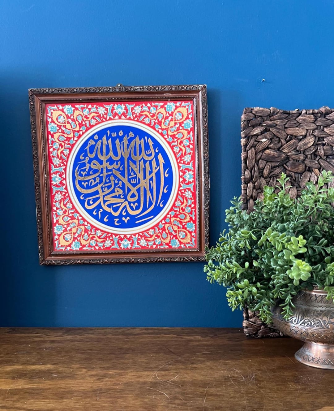 Vintage Islamic Wall Art Framed Arabic Calligraphy Plaque - Etsy