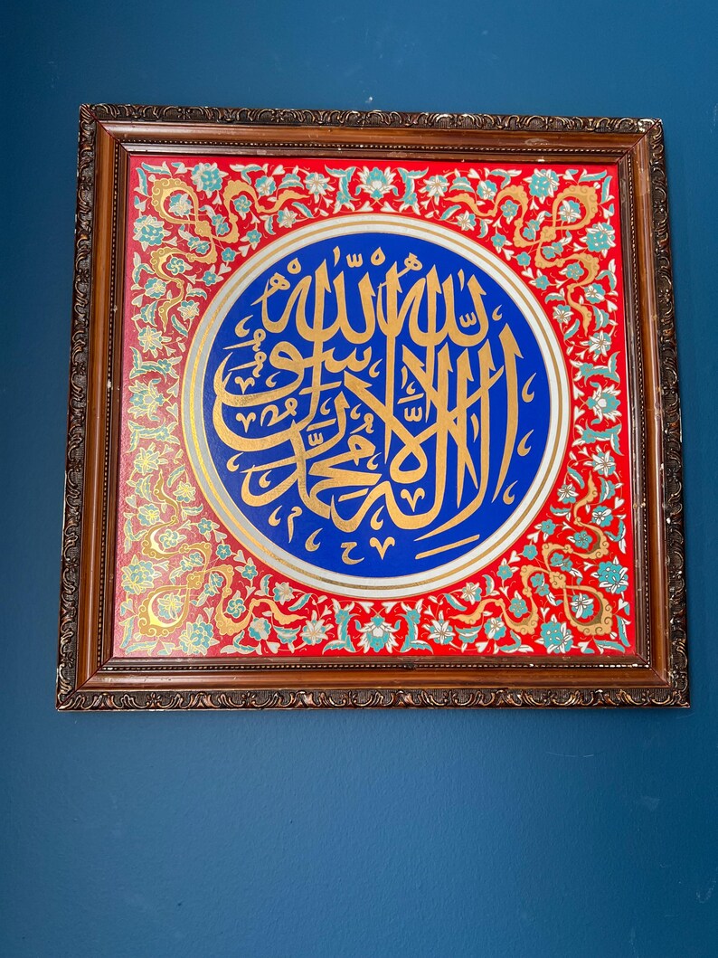 Vintage Islamic Wall Art Framed Arabic Calligraphy Plaque - Etsy