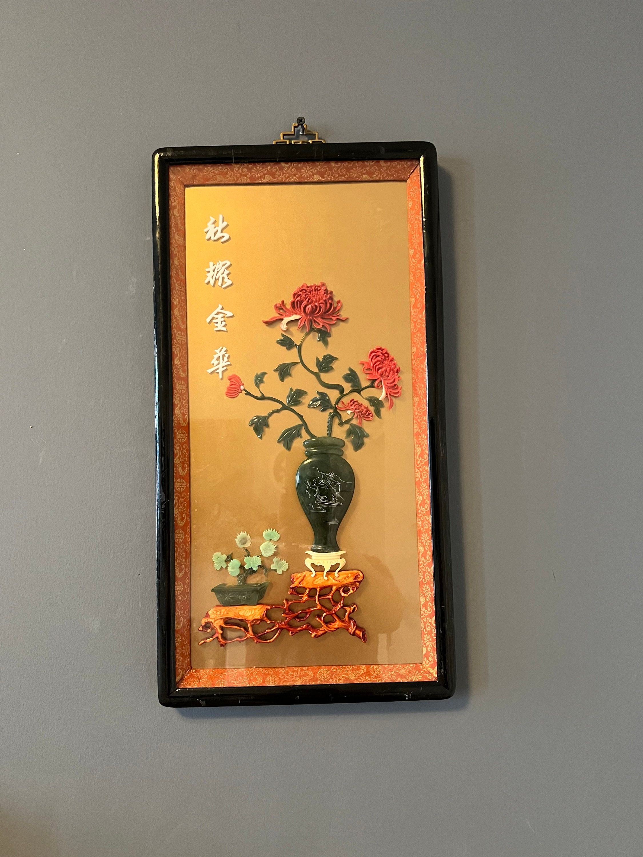 Vintage Jade Carved Shadow Box - Etsy