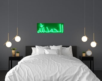 Allah U Akbar Neon Light Sign - Etsy Canada