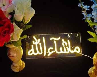 Allah U Akbar Neon Light Sign - Etsy Canada